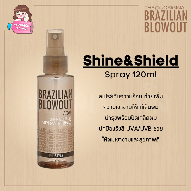 Brazilian Blowout ACAI Shine & Shield Spray Shine 120ml - Narumon Trading