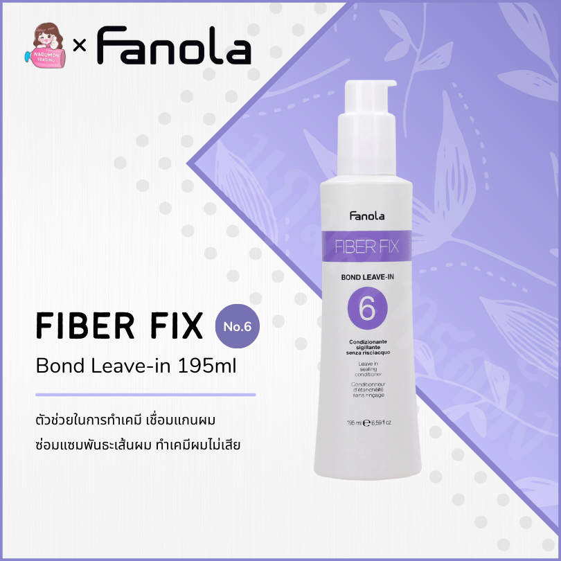 Fanola Fiber Fix No.6 Bond Leave-in 195ml - Narumon Trading